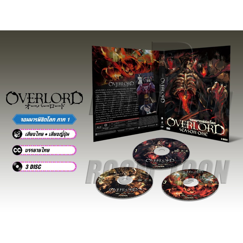 DVD Cartoon Overlord The Demon Lord Completes The World 1-4 (Thai ...