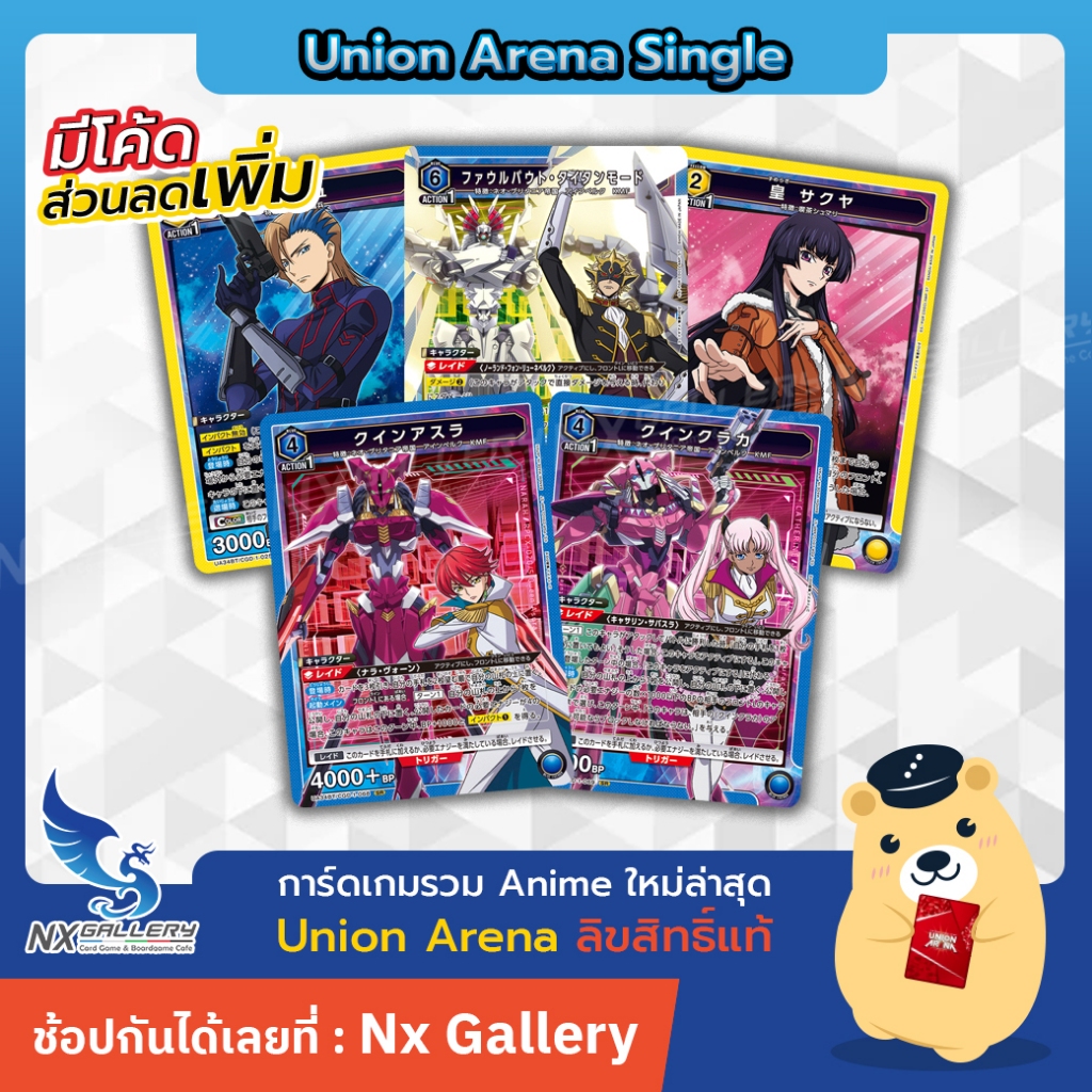 [Union Arena] CODE GEASS Rozé of the Recapture Single SR-Level Card ...