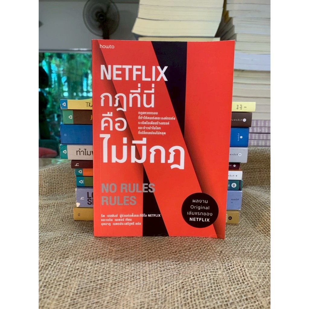 NETFLIX Rules Where Is No (E0073) | Shopee Malaysia