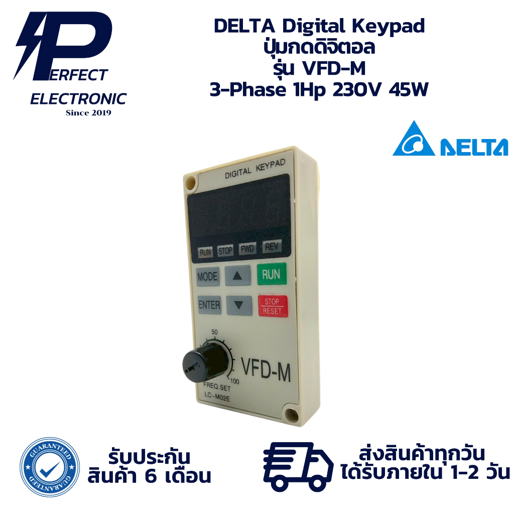 VFD-M DELTA Digital Keypad 3-Phase 1Hp 230V 45W | Shopee Malaysia