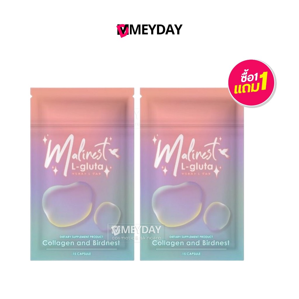 Glutathione Malinest L-Gluta 1 Sachet Up To 15 Tablets. | Shopee Malaysia