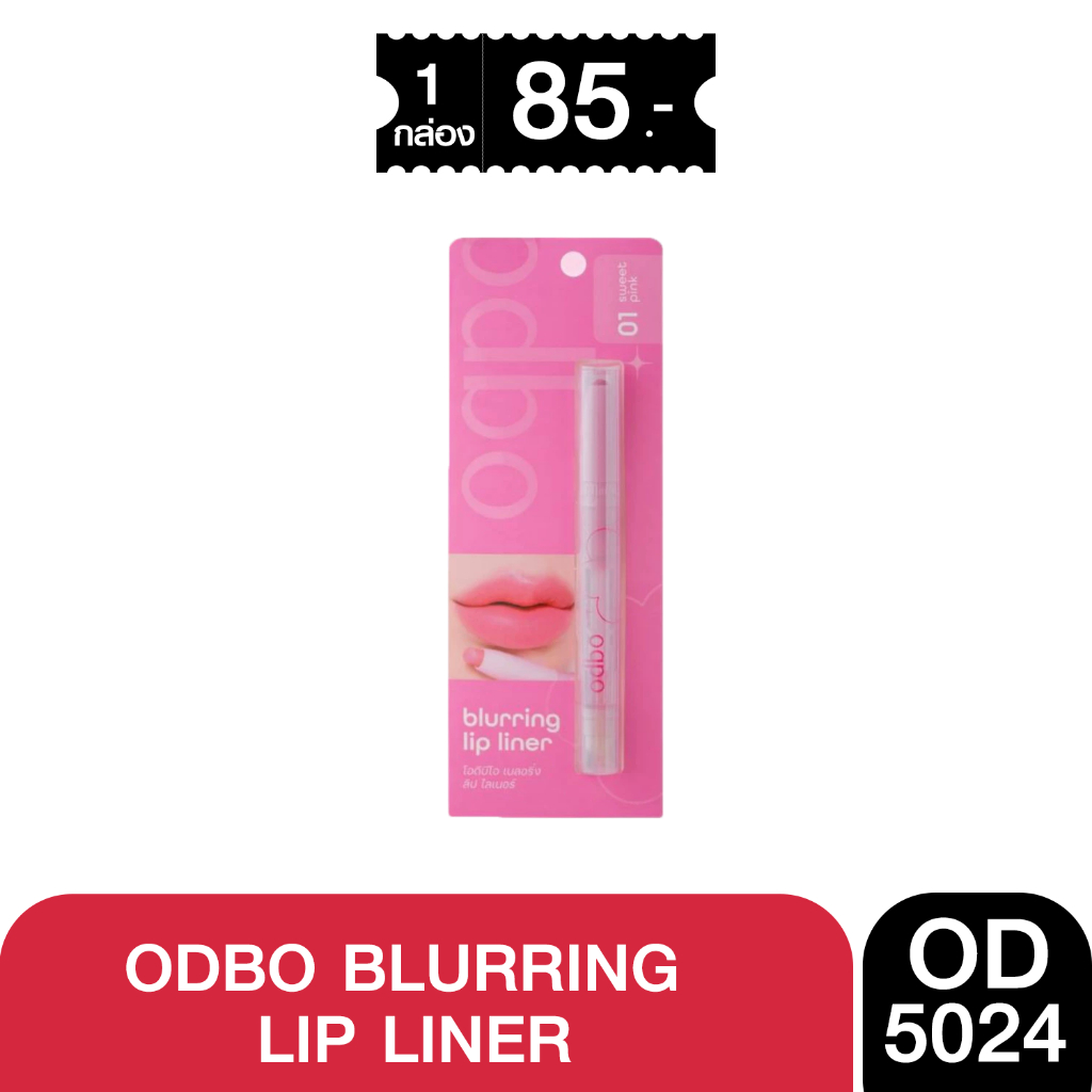 OD5024 odbo Blurring Lip Liner 2 G. | Shopee Malaysia