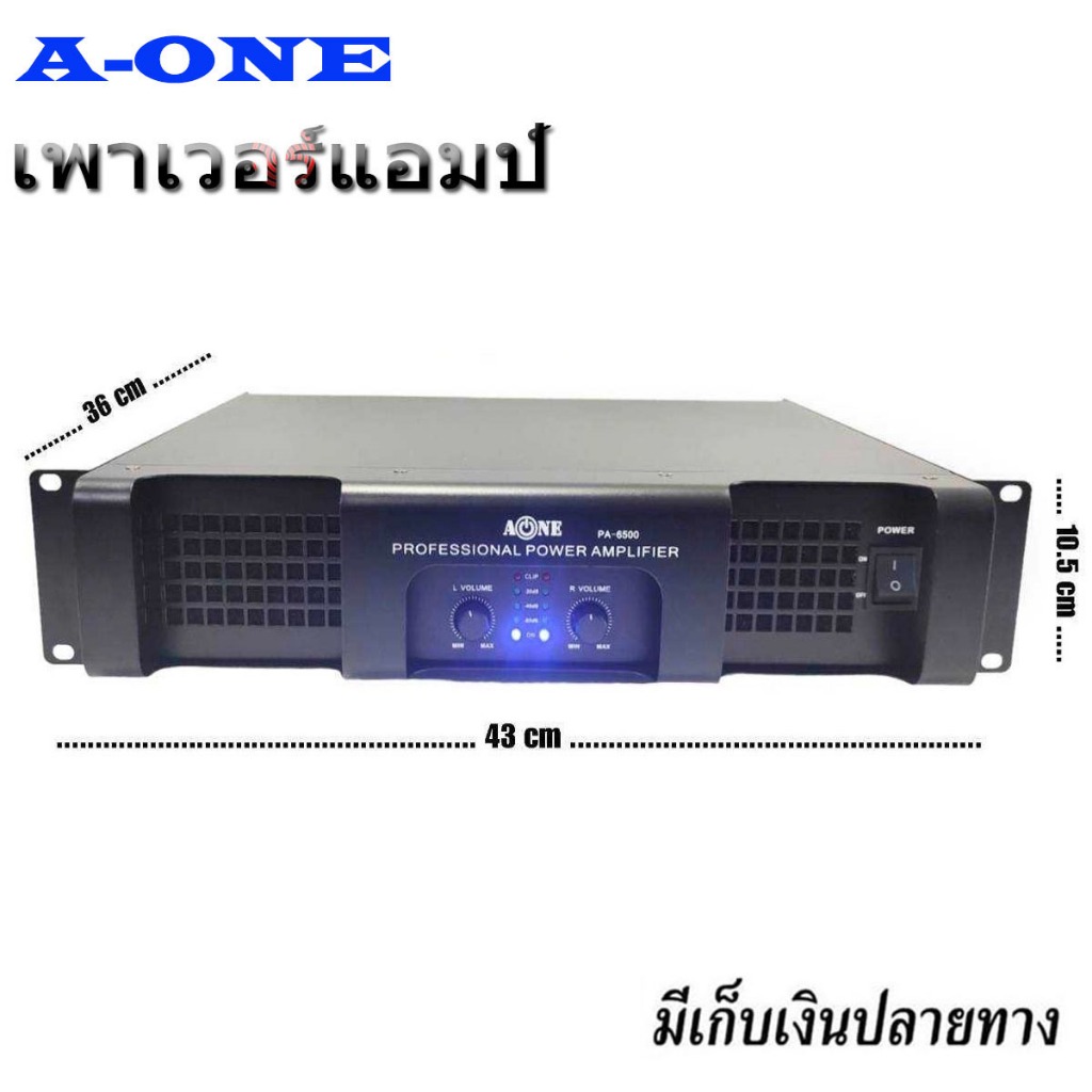LXJ Power Amplifier Outdoor 6500W PMPO Professional poweramplifier Model PA-6500 | Shopee Malaysia