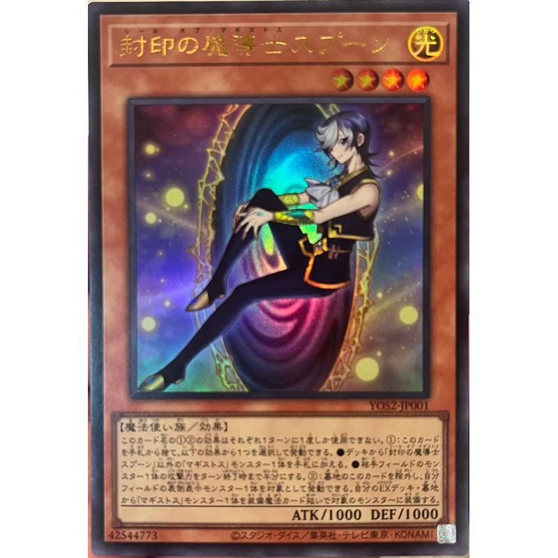 Yugioh [YOS2-JP001] Spoon the Seal of Magistus (Ultra Rare) | Shopee Malaysia