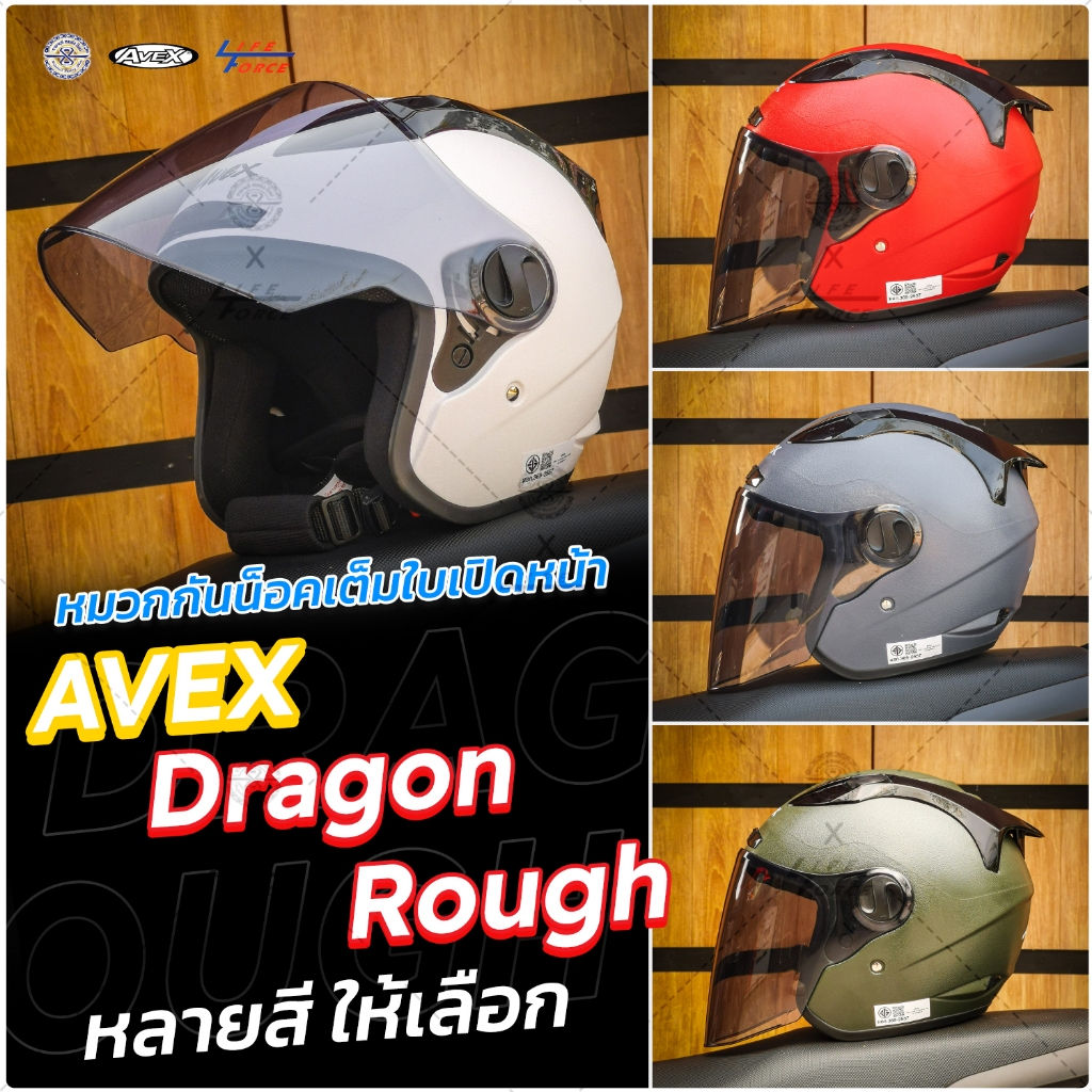 Avex Dragon Rough V2 Helmet Size L Available In Many Colors. | Shopee ...