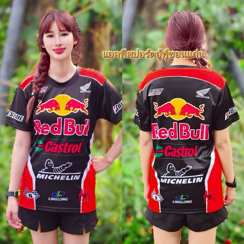 T-Shirt Red Bull Pattern Short Sleeves Round Neck Printed All Over Made ...