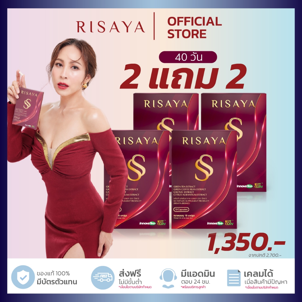[Promo 2 Get 2] RISAYA Double S Kik Su Ss (1 Box Of 10 Tablets) | Shopee Malaysia