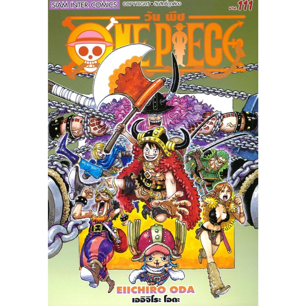 One Piece 111 (Comic) EIICHIRO ODA (Eaichiro ODA) | Shopee Malaysia