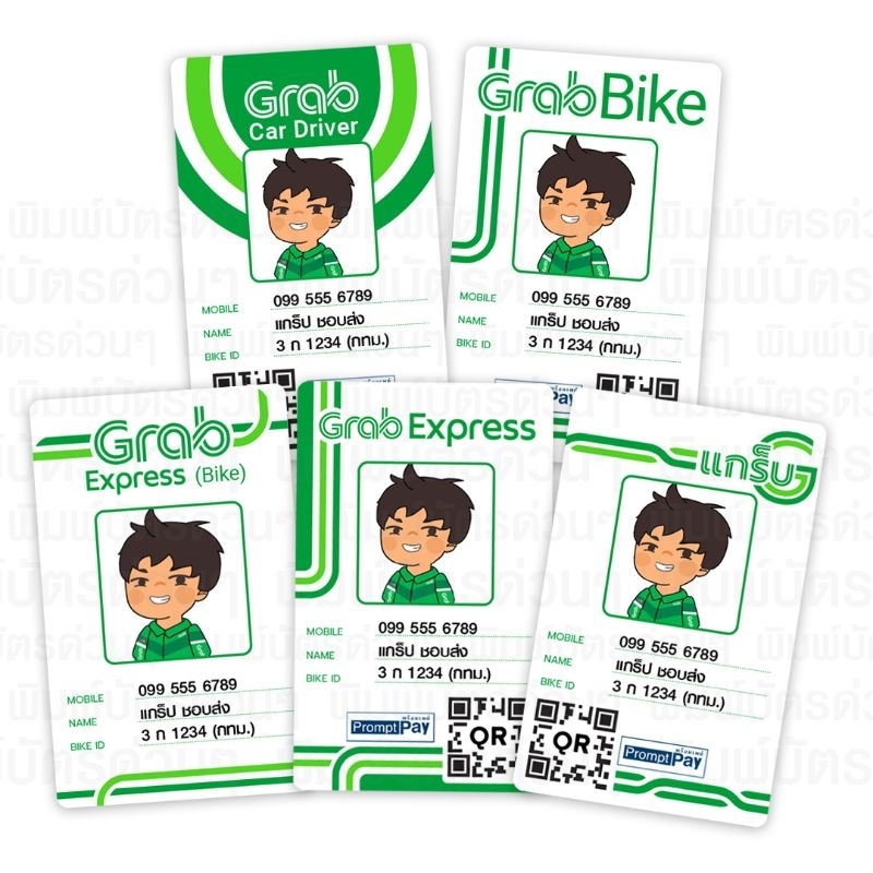 Employee card PVC Plastic. Delivery grab id QR CODE Promptpay | Shopee ...