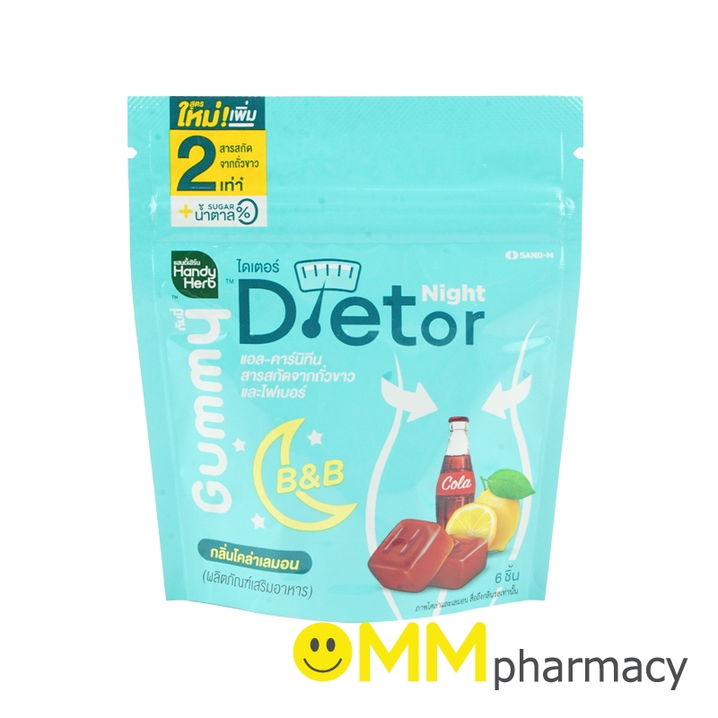 HANDYHERB DIETOR NIGHT GUMMY 6 Pieces (Cola Lemon Scent) | Shopee Malaysia