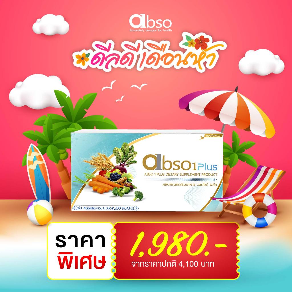 abso 1 Plus Prebiotics Probiotics Vitamin Complete Fresh All Day No Fatigue. | Shopee Malaysia