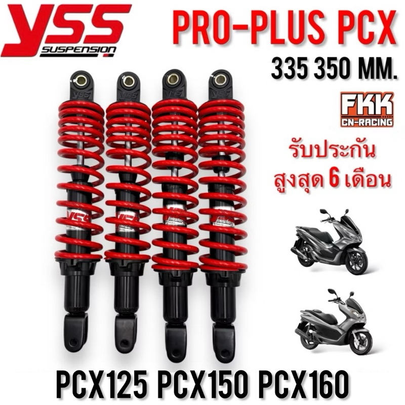YSS Pro-Plus PCX 335 350 mm. Insert PCX125 PCX150 PCX160 Rear Shock ...