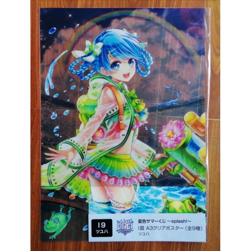 Shironeko Project Summer Poster Poster Poster Plastic Plastik Plastic ...