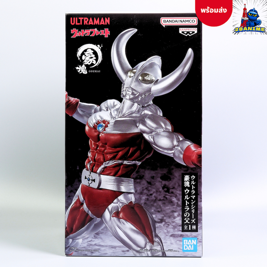Ultraman Seriese-Father of Ultra-Goukai (Banpresto) | Shopee Malaysia