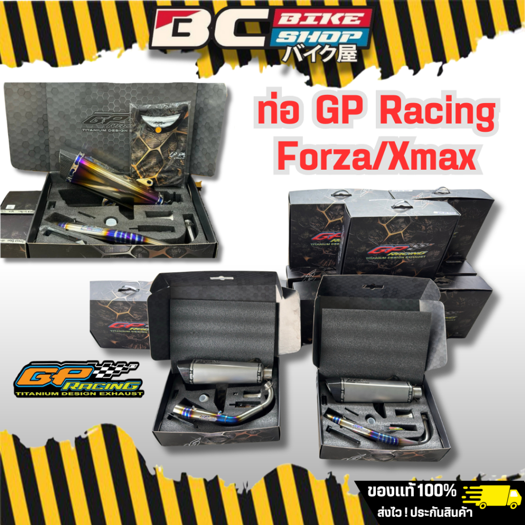 Forza/Xmax GP Racing Exhaust Tai Tei/Stainless Steel 1 | Shopee Malaysia