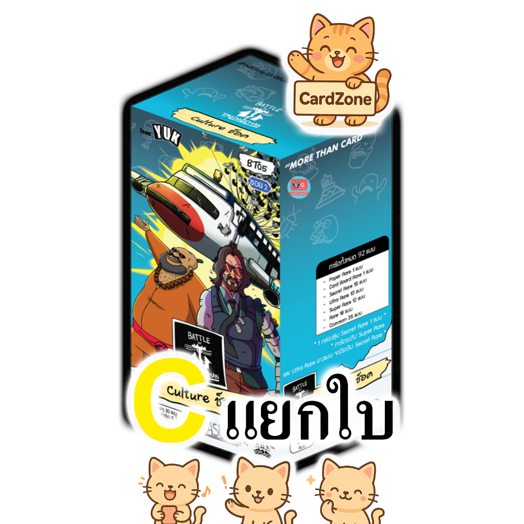 Battle of Talingchan-BT05 Common Level Separate Card | Shopee Malaysia