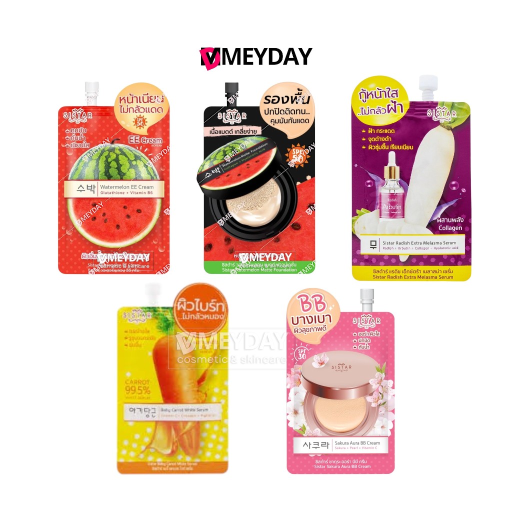 (Sachet) Sistar Watermelon EE Cream Matte Foundation SPF50 Baby Carrot ...