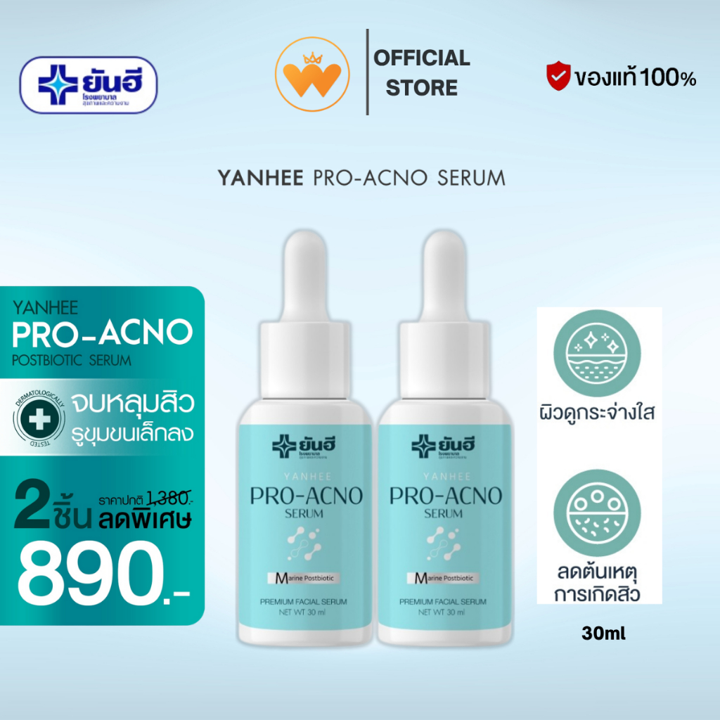 Pro 2 Bottles Of Yanhee Acno Pro-Ekno Acne Serum Scars Black Spots ...