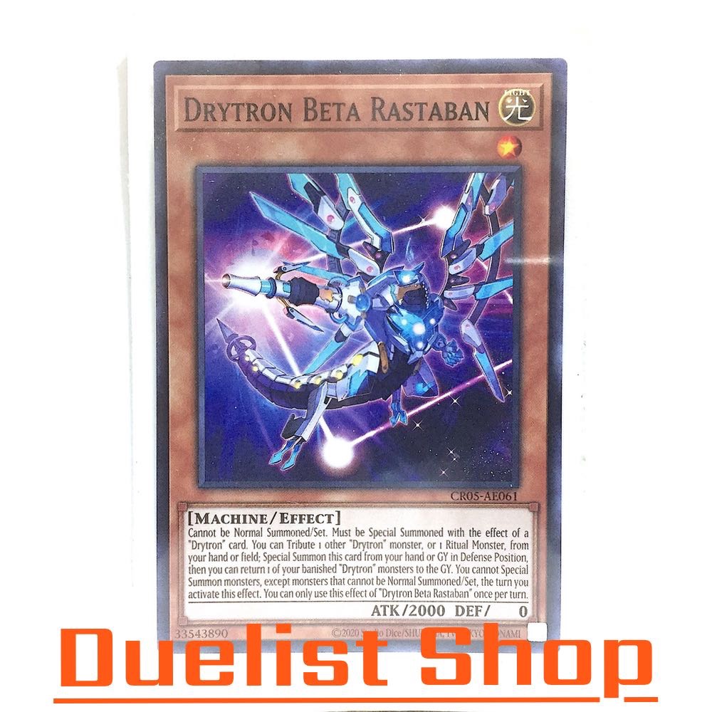 Drytron Beta Rastaban (N) Monster Light Level1 [Machine/Effect] Set CR05-AE061 Yu-Gi-Oh! Card ...