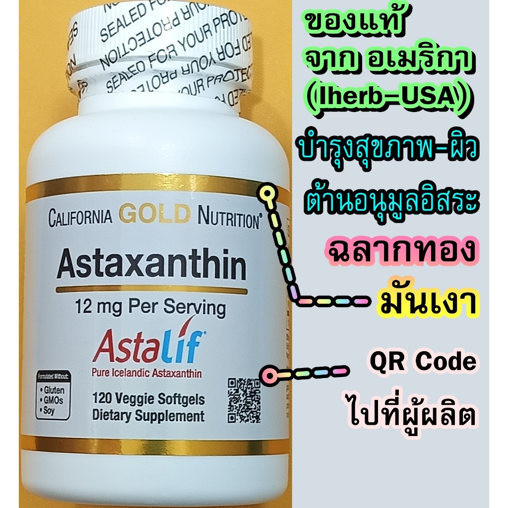 Astaxanthin California Gold Nutrition Astalif Pure Icelandic 12 mg 120 ...