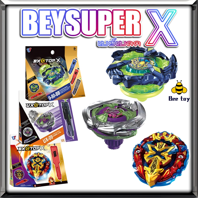 COD Beyblade X Phoenix Special Edition Easy To Play Fun BX-23 UX-09 9 ...