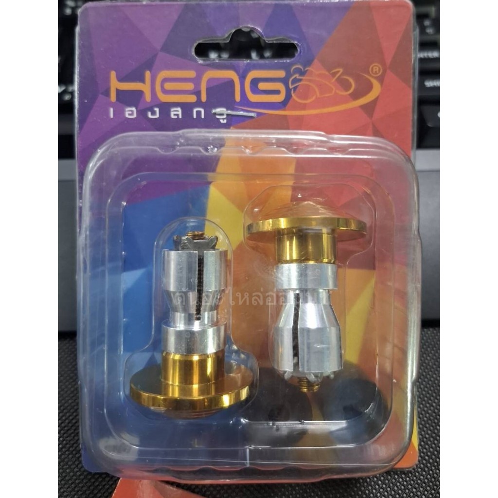 Stainless Steel Handlebar End Gold Pagoda Pattern CNC Work Heng Screw ...