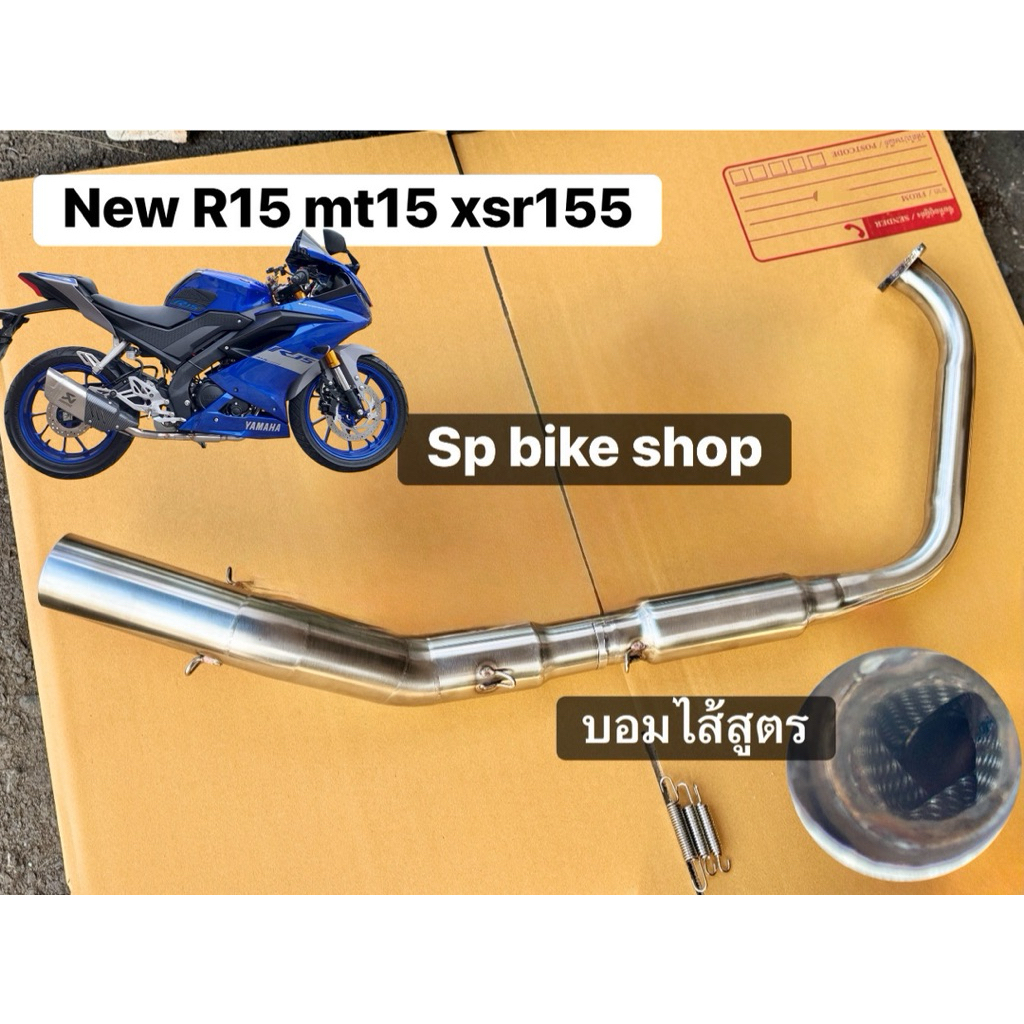 Neck Bomb Formula Filling R15 mt15 xsr155 cbr150r mslaz | Shopee Malaysia