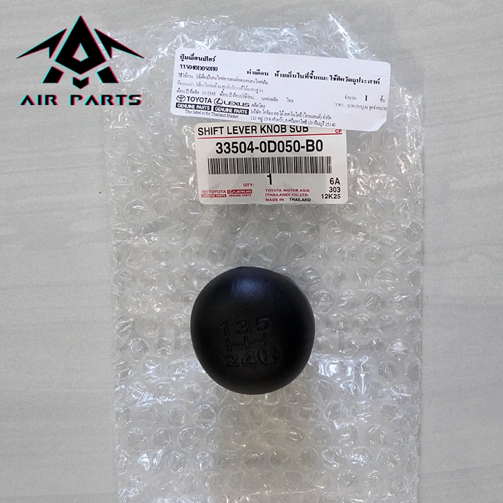 (Genuine) Gear Head TOYOTA VIGO VIOS ALTIS TIGER D4D MIGHTY X FORTUNER ...