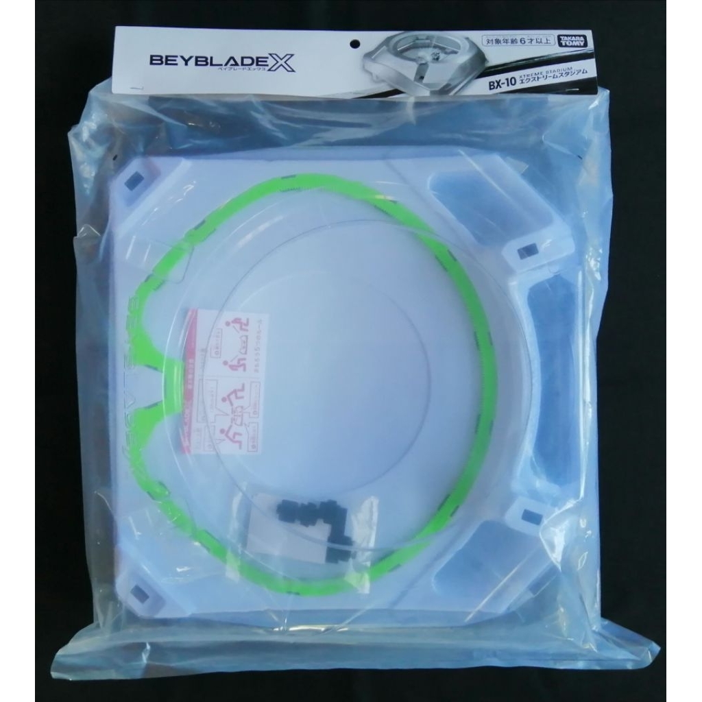 Beyblade X BX-10 Xtreme Stadium Takara Tomy Field Beyblade | Shopee ...
