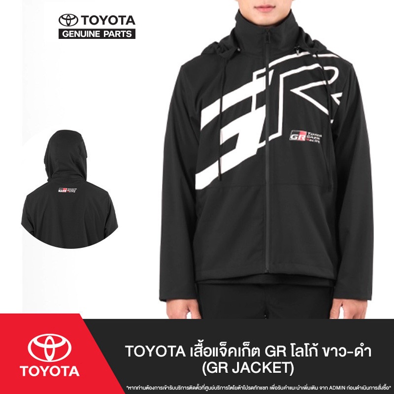 TOYOTA GR JACKET White-Black Logo (GR JACKET) | Shopee Malaysia