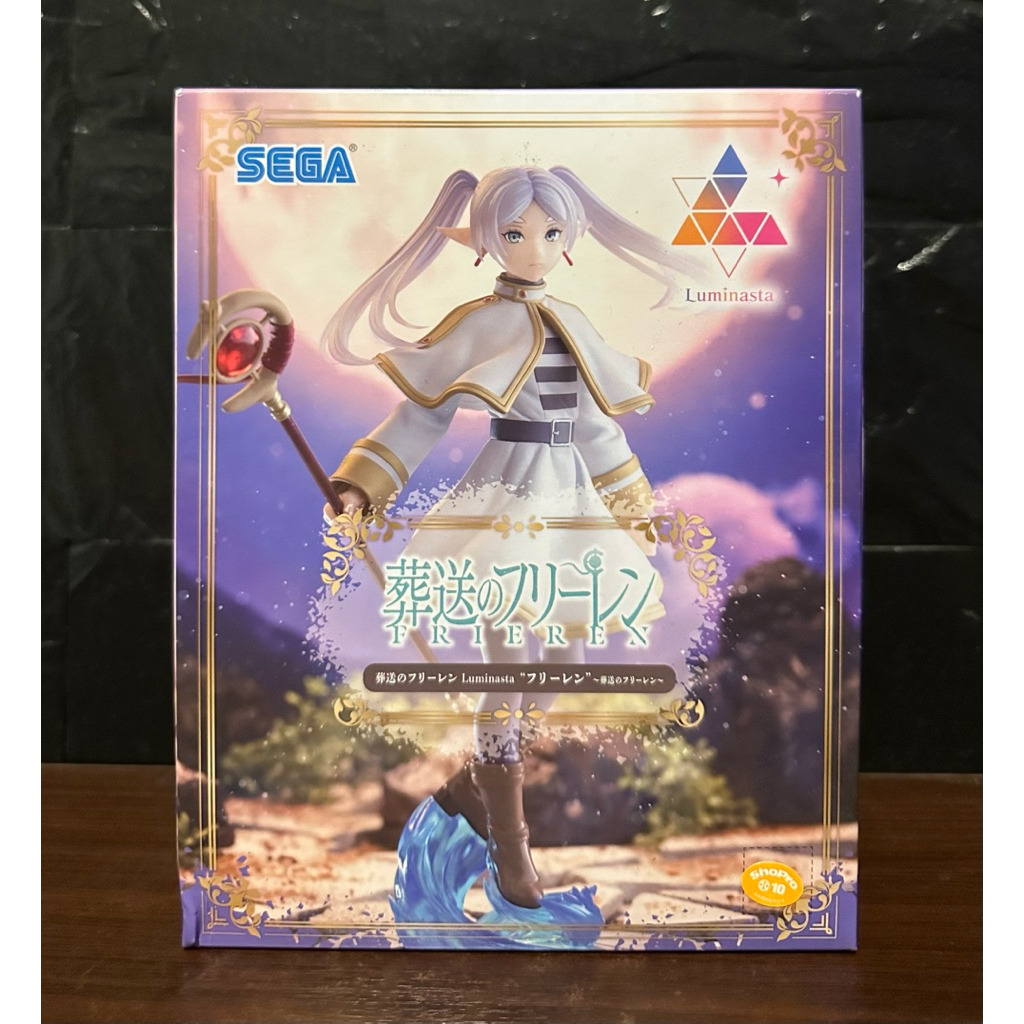 (100% Authentic) Free Rain Frieren Prayer On The Day Of La Beyond ...