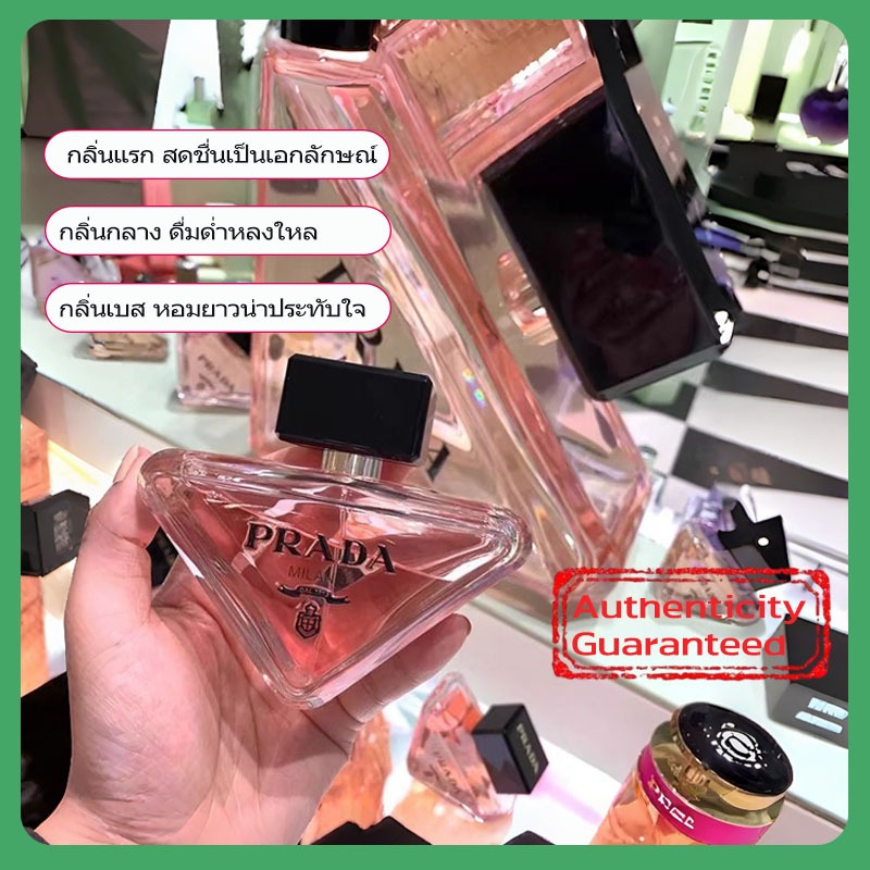 New Arrival 100% Authentic Prada Paradox Perfume 90ml-Classic Oriental ...