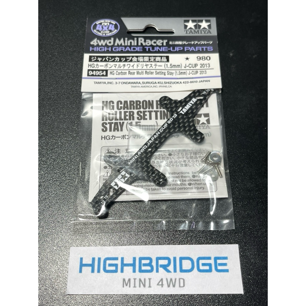 TAMIYA 94954 Mini 4WD HG Carbon Multi Roller Stay – Rear 1.5mm (J-Cup ...