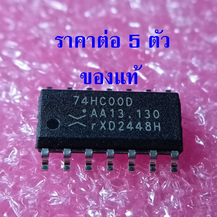 { 5 Pieces NXP } 74HC00D 74HC00 IC SMD Quad 2-input NAND gate Chip ...