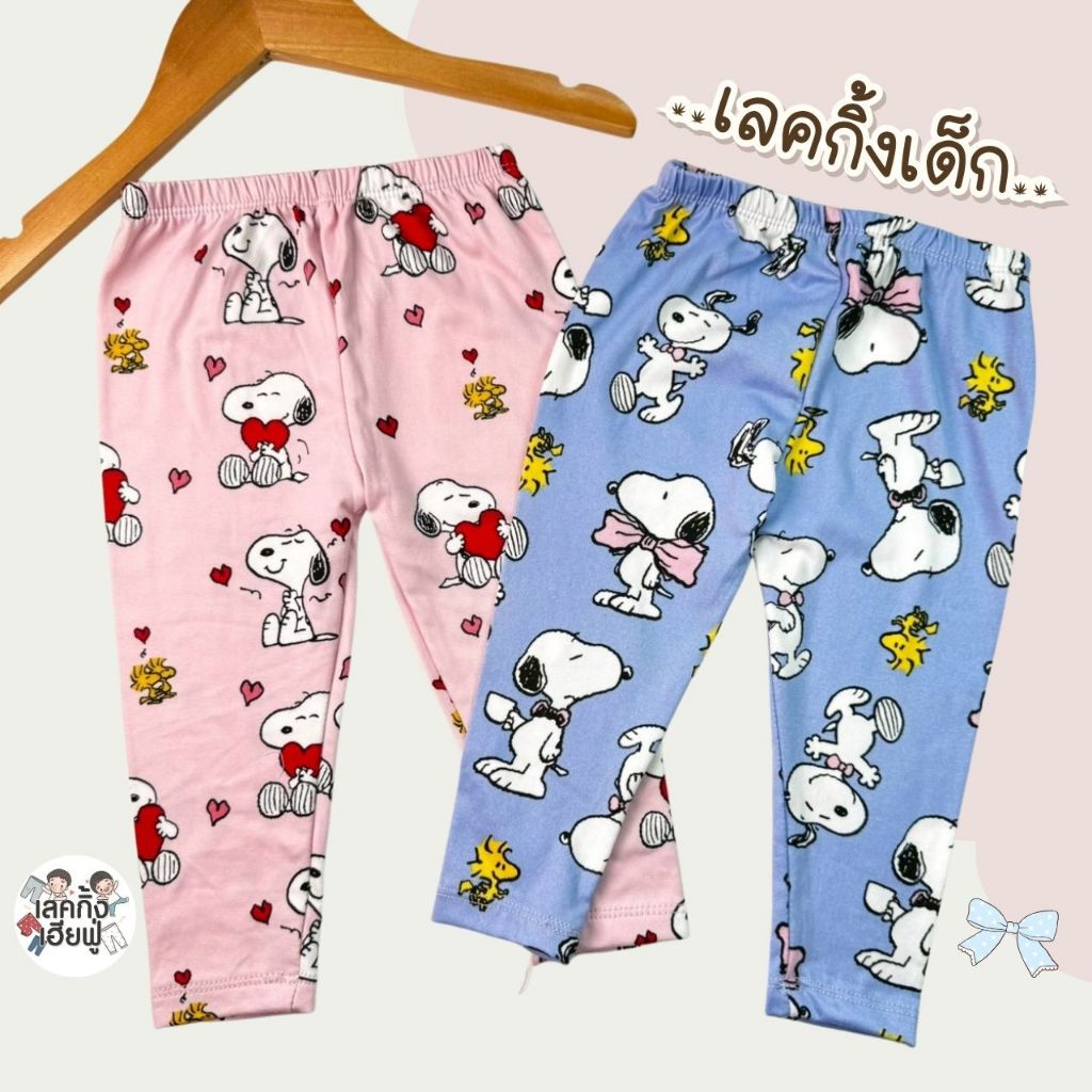 FUFU Girls' Leggings Snoopy Pattern Age 6m-4y S M L Children's Pants ...