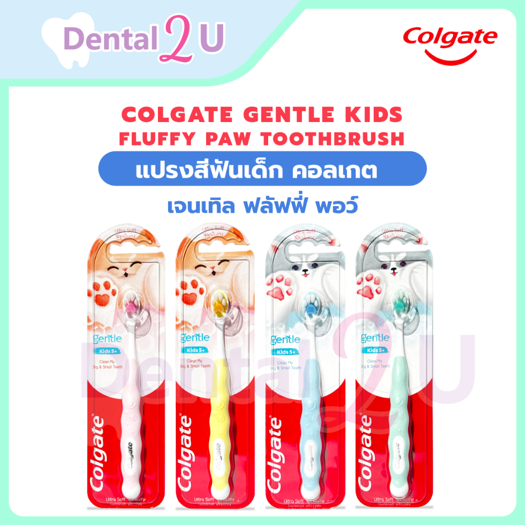 Colgate Gentle Kids Fluffy Paw Toothbrush | Shopee Malaysia