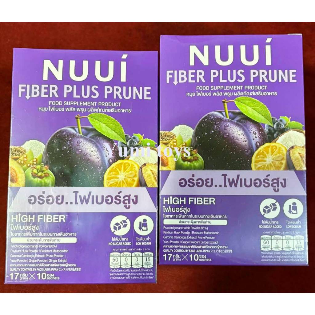 NUUI FIBER PLUS PRUNE Nui (2 Boxes Total 20 Sachets) Authentic New ...