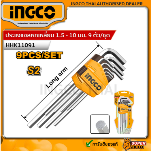 INGCO Model HHK11091 Hexagon L-Key 9-Piece Hexagonal L-Wrench/Set ...
