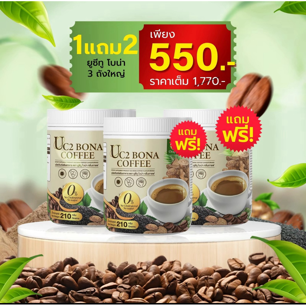 Collect Code In Live 100.- Bona Bone-Enhancing Coffee 3 Tanks Health ...