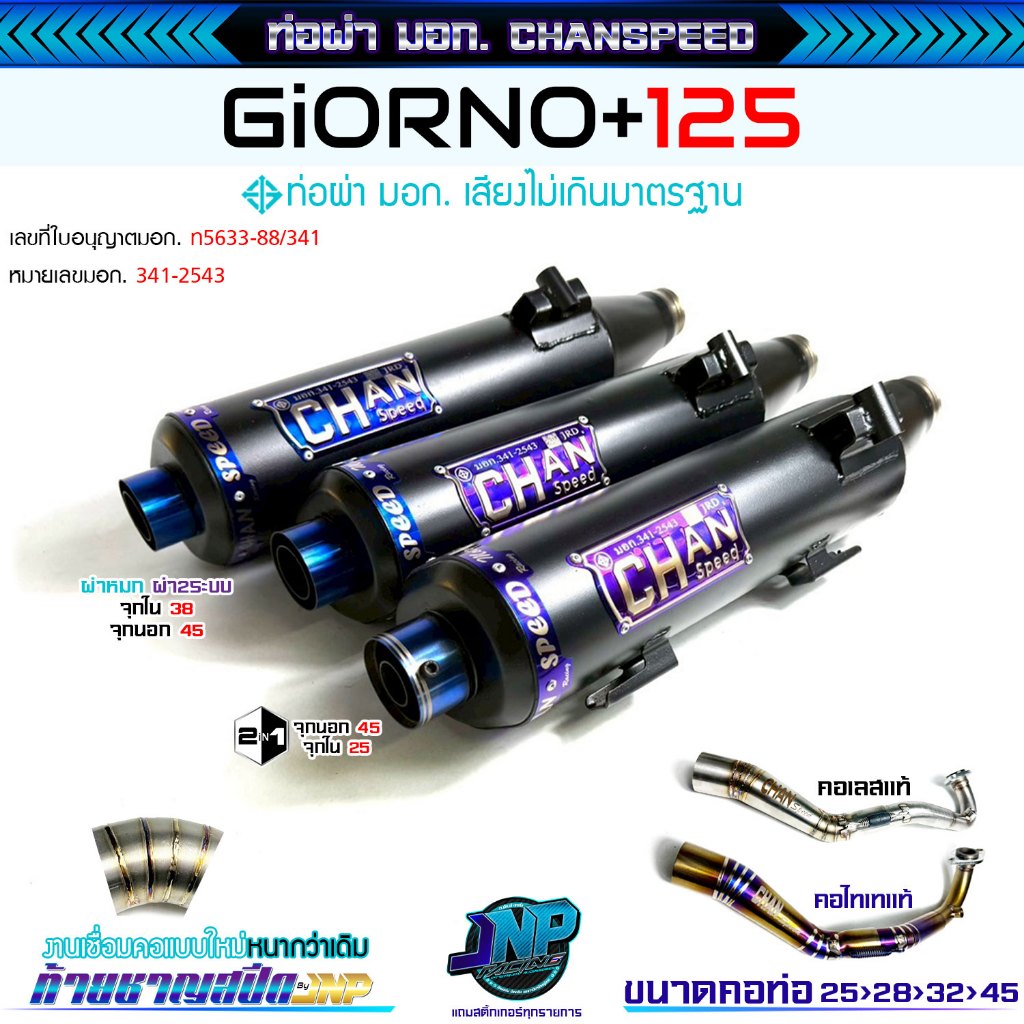 Exhaust Pipe Giorno Neck Size 25-28-38 End Cap 35 Chan Speed Chanspeed ...