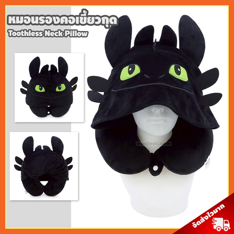 Toothless Live Neck Pillow Authentic/Flame Night Fury How to train your ...