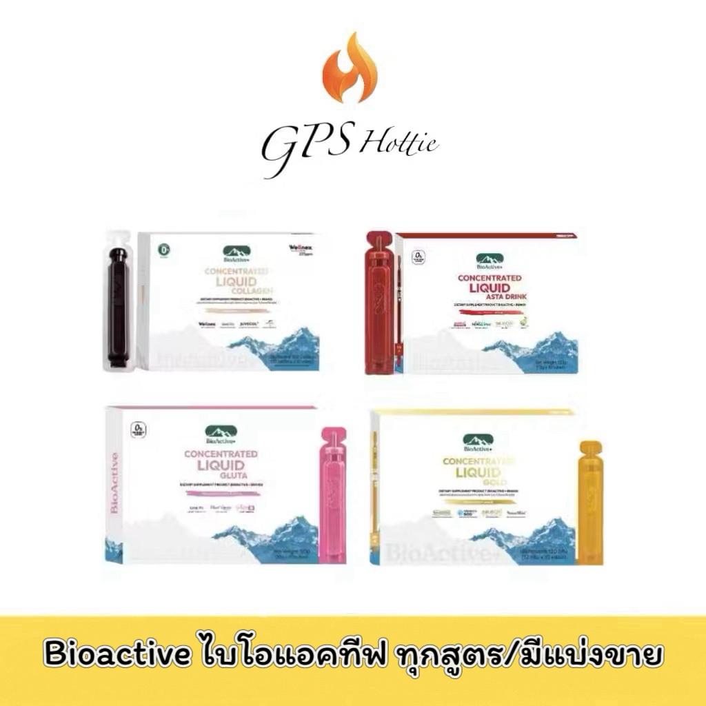 BioActive+Concentrated Liquid Collagen BioActive Astra Gluta Gold ...