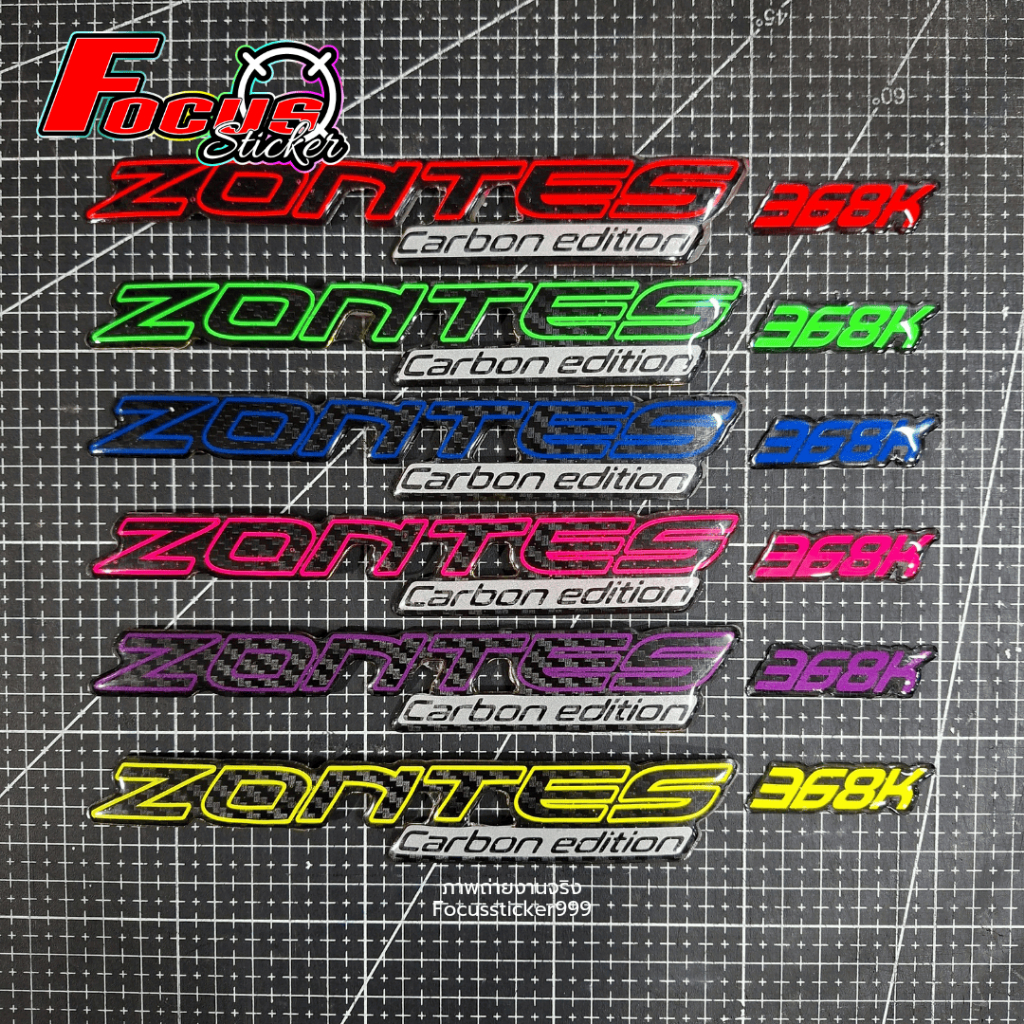 3d Carbon Logo Zontes 368K 368G 368D 350E 350D Curved Corner Good Not ...