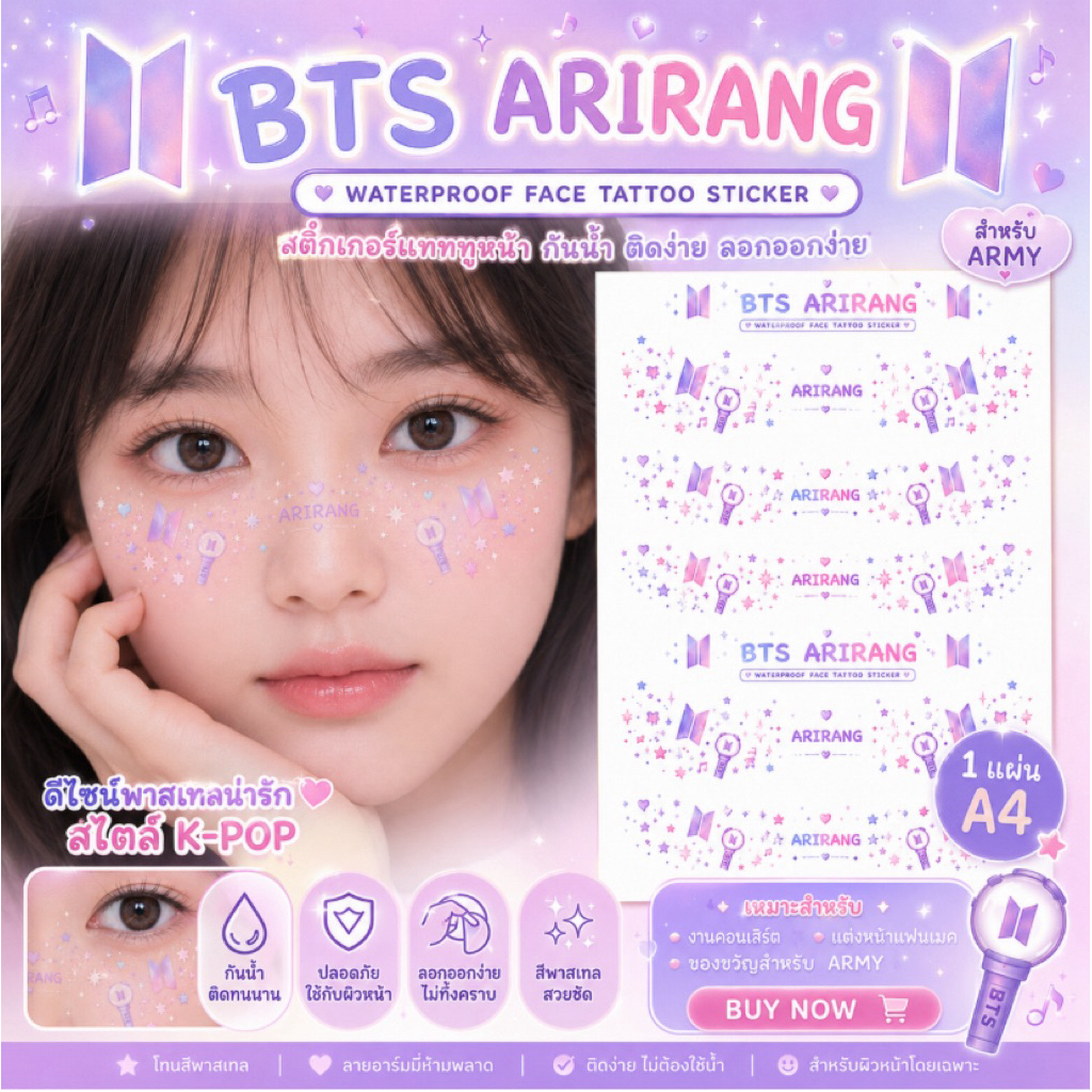 Waterproof And Sweatproof Face Tattoo Stickers BTS ARIRANG WOULD TOUR ...