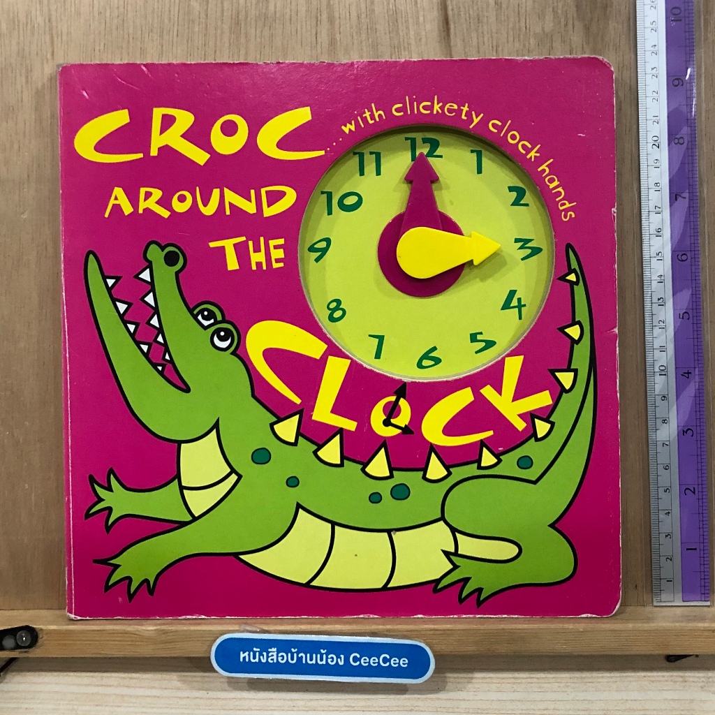 English Book Board Croc around the clock with clickety hands | Shopee ...