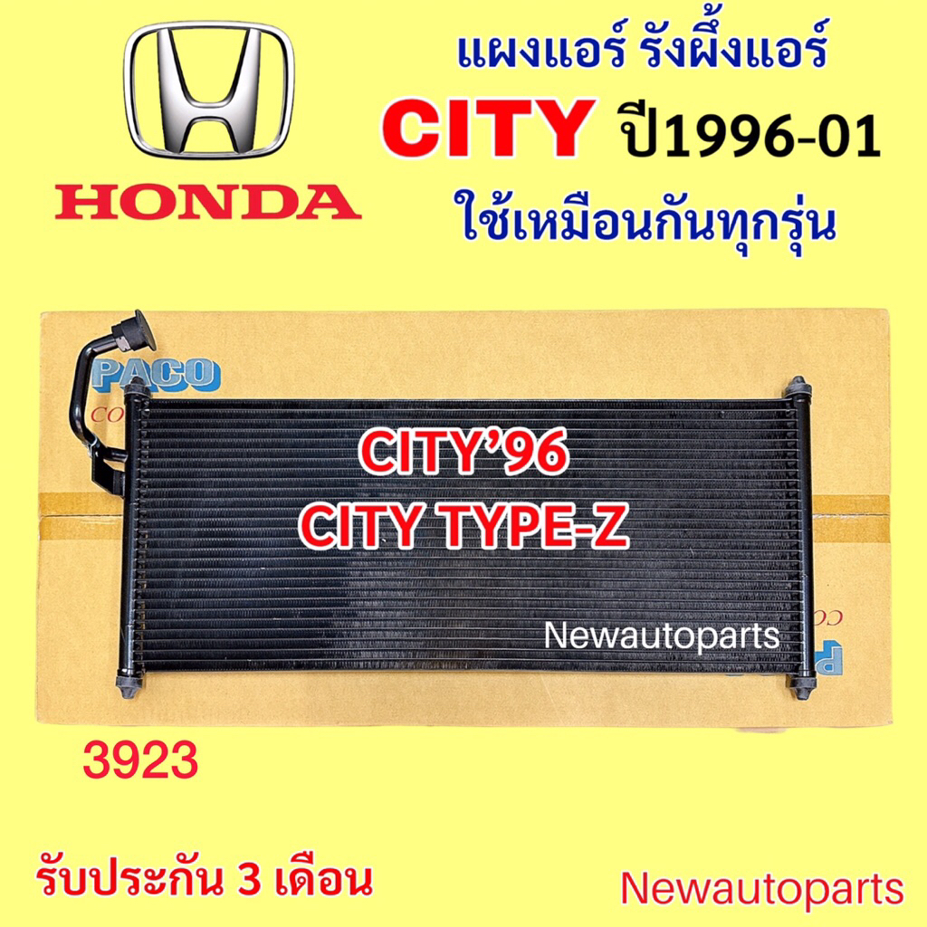 Air Conditioner Panel PACO HONDA CITY First Model TYPE Z Year 1996-01 ...