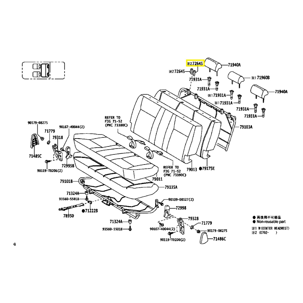 CUSHION REAR SEAT BACK LOCK Vigo Clip Backrest Toyota Genuine Ordered ...