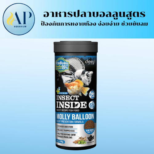 New Arrival Deep Molly Balloon Bloat Prevention Formula Fish Food To ...