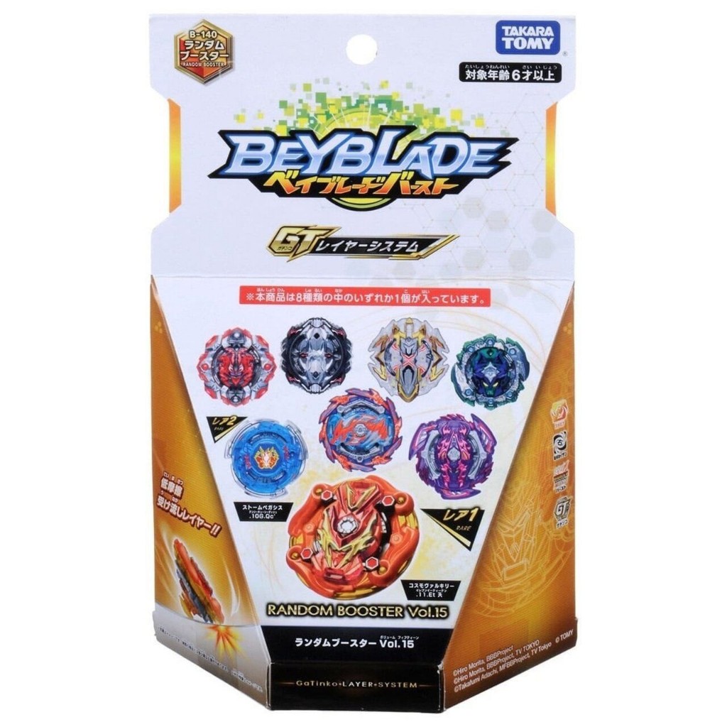 BeyBlade Burst B-140 Random Booster Vol.15 Takara Tomy Original ...