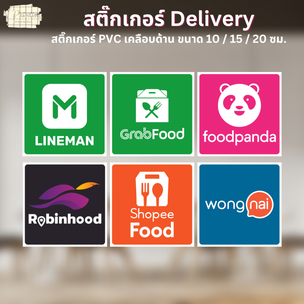 Delivery Lineman FoodPanda Robinhood ShopeeFood Lalamove wongnai ...
